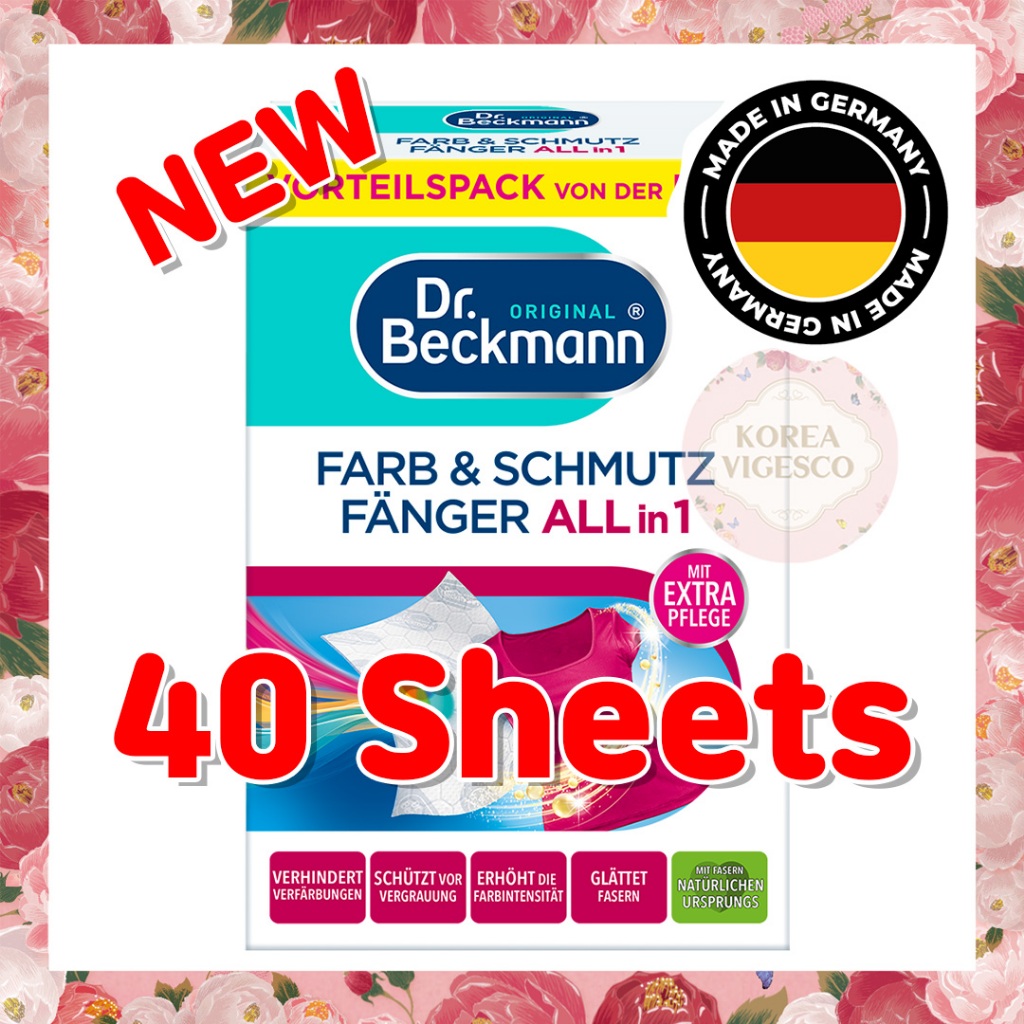 [Dr Beckmann] Colour & Dirt Collector All in one 40 sheets / Color ...