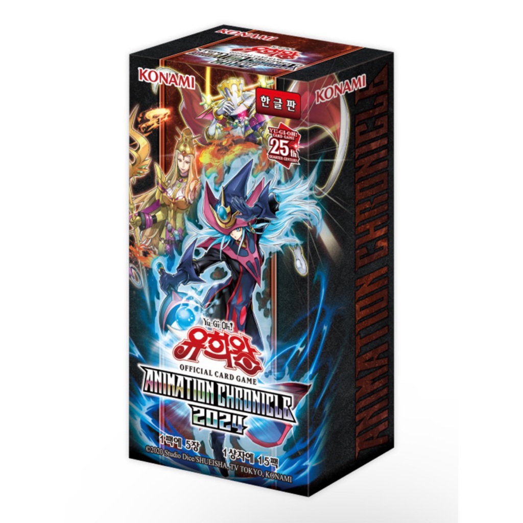 Yugioh Special Pack "ANIMATION CHRONICLE 2024" Box Korean Ver./AC04-KR | Shopee Philippines