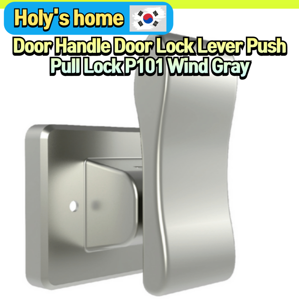 Door Handle Door Lock Lever Push Pull Lock P101 Wind Gray | Shopee ...