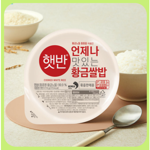 CJ Hatban White Rice 210g X 8 / Korean / Instant Rice / Camping, Outdoor | Shopee Philippines