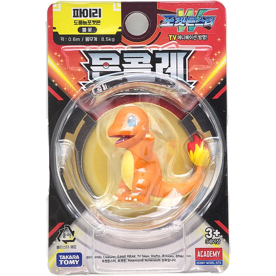 TAKARATOMY Pokémon Moncolle Charmander - Dynamic Action Figure for Fans ...