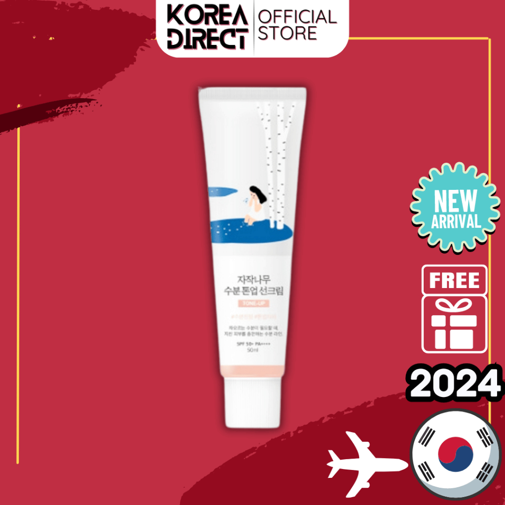 Round Lab Birch Tone-up Moisturizing Sunscreen SPF 50+, PA++++ | Shopee ...