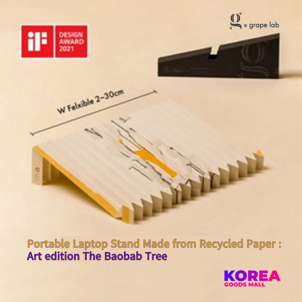 Grapelab Portable Laptop Stand, Recycled Paper, Baobab Tree, Handmade ...