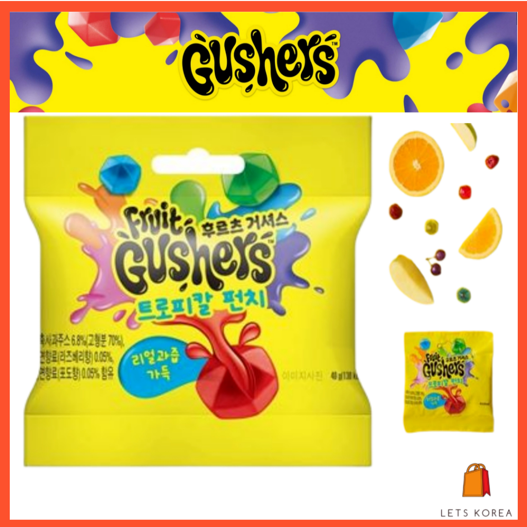 Fruit Gushers Tropical 40g - Tropical Punch Fruit Gummy Chewy Candy ...