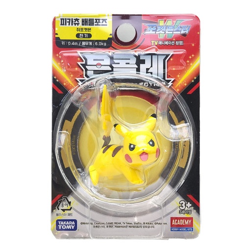 TAKARATOMY Pokémon Moncolle Pikachu (Battle Pose) - Dynamic Action ...