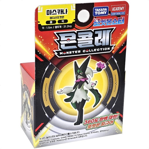 TAKARATOMY Pokémon Moncolle Meowscarada - Dynamic Action Figure for ...