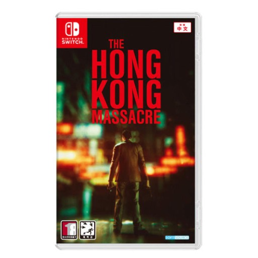 Nintendo Switch The Hong Kong Massacre NEW | Shopee Philippines