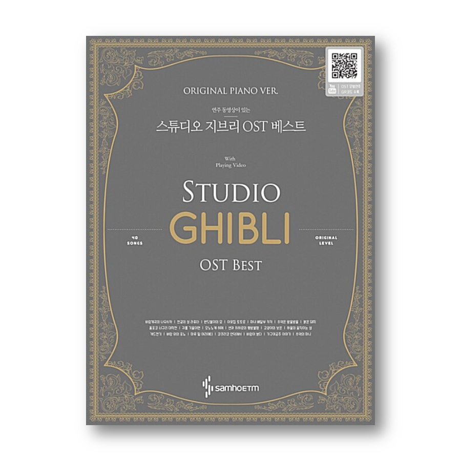 STUDIO CHIBLI OST Best Piano Sheet Music | Shopee Philippines