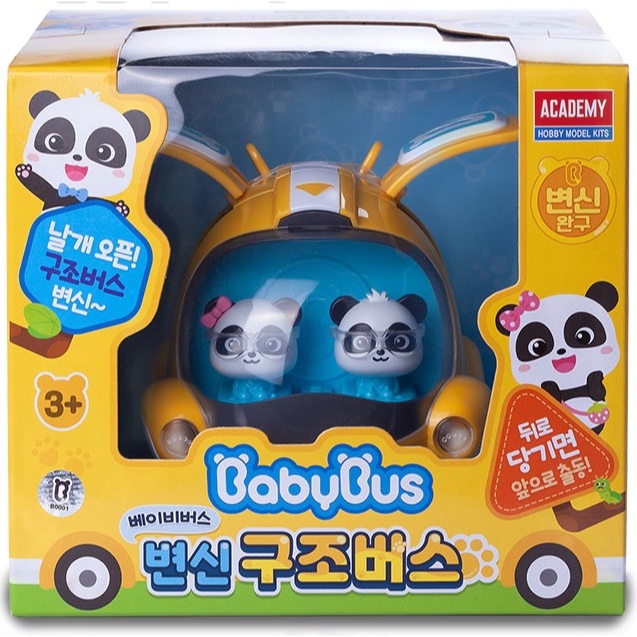 Academy BabyBus Transforming Rescue Bus Toy with Wing Opening – Ready ...