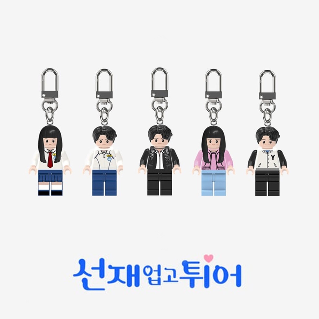 Lovely Runner Mini Block Keyring Official Merchandise | Shopee Philippines