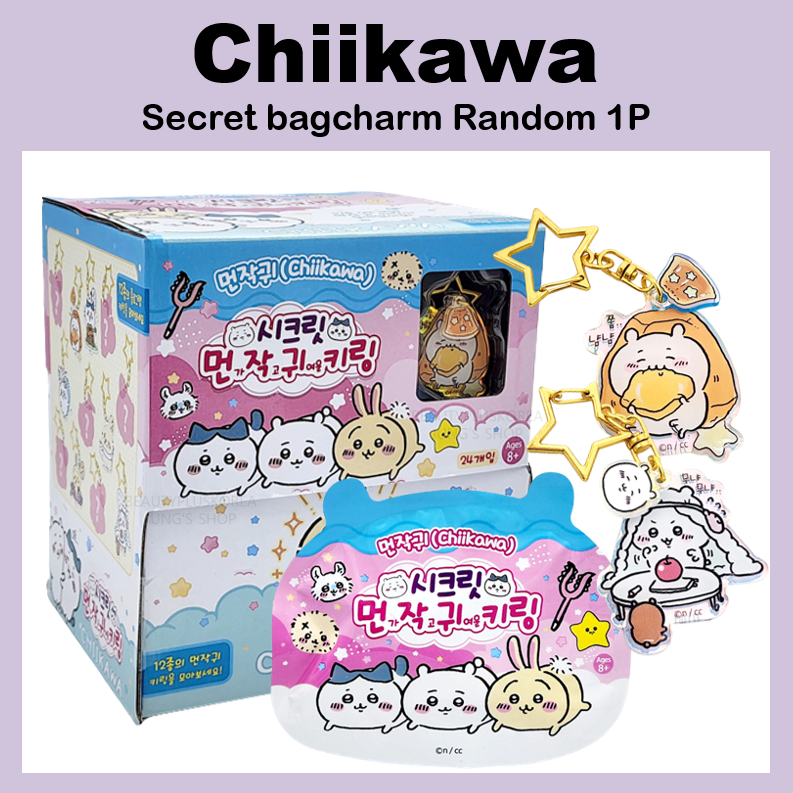 [Chiikawa] Chiikawa Secret bagcharm Random 1P (ring) | Shopee Philippines