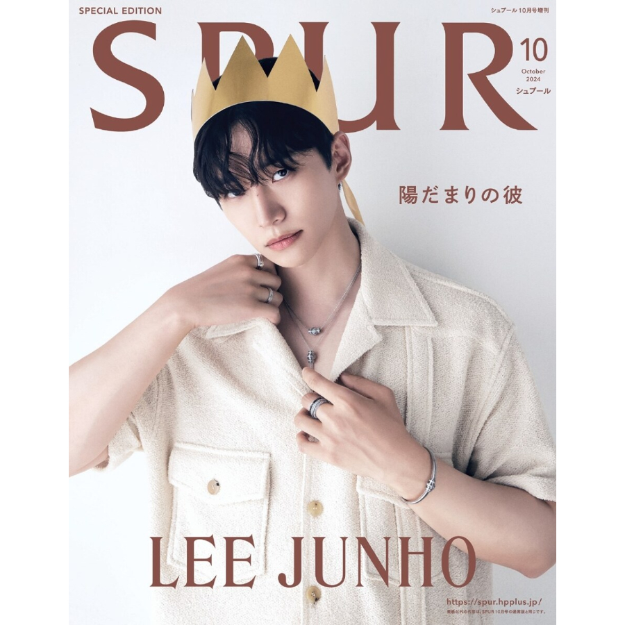 SPUR Japan October 2024 JUNHO, Japanese Magazine | Shopee Philippines