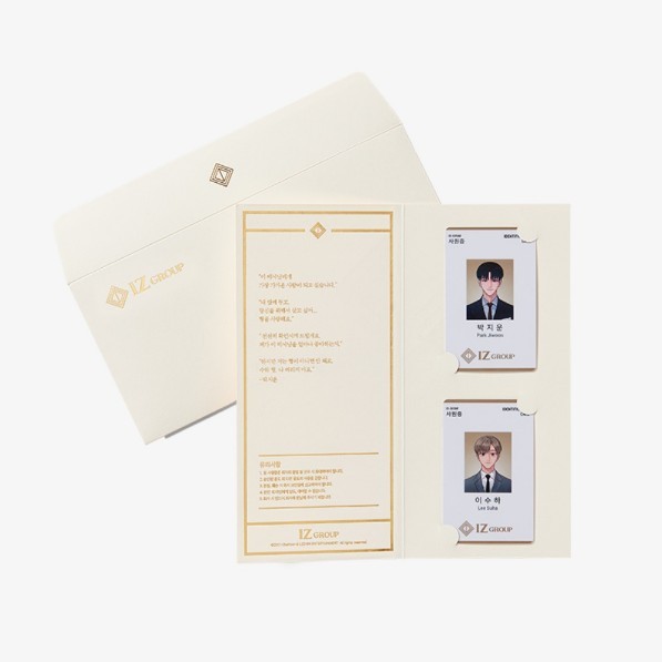 My Suha ID Card, My Suha Official Merch | Shopee Philippines