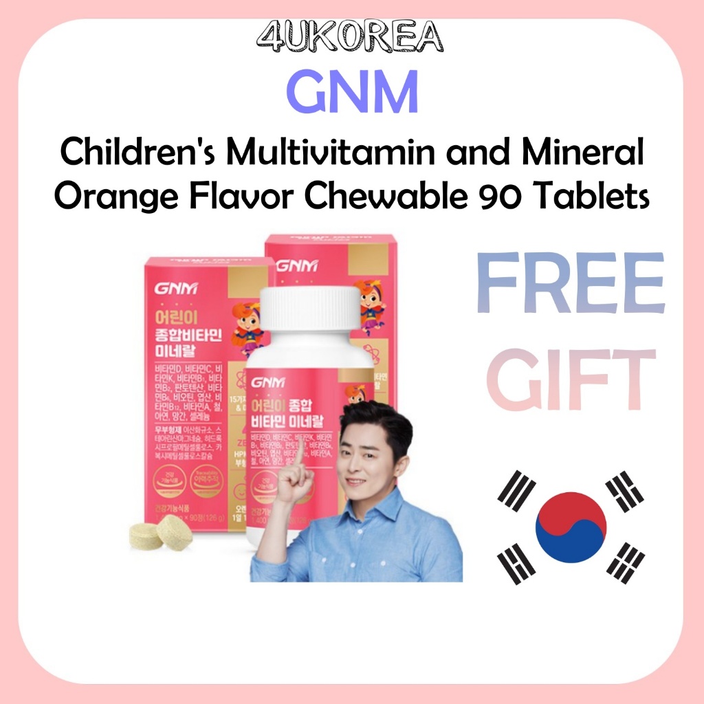 GNM Children's Multivitamin Mineral Kids Vitamin Orange Flavor Chewable 90 Tablets / 3 Month ...