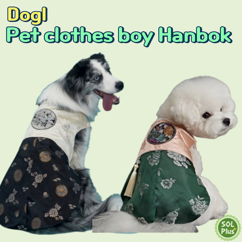 Korea DogI pet clothes boys gold flower hanbok korean traditional ...