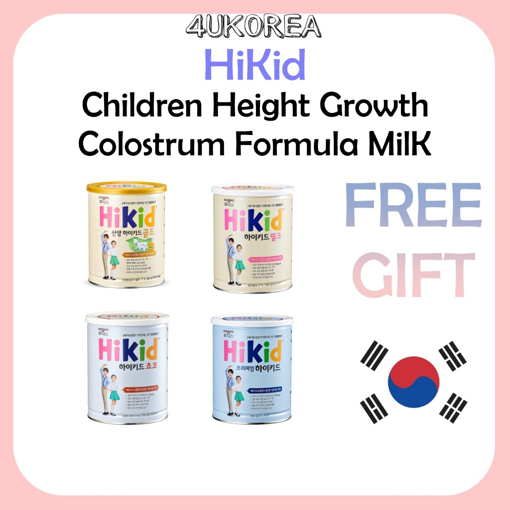 Hikid Milk Children Height Growth Colostrum Formula Milk For children ...