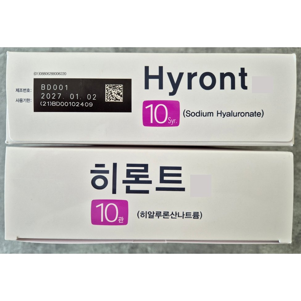 Korean Glass Skin Liquid Essence HYRONT (2.5ml x 10A) 100% Authentic ...
