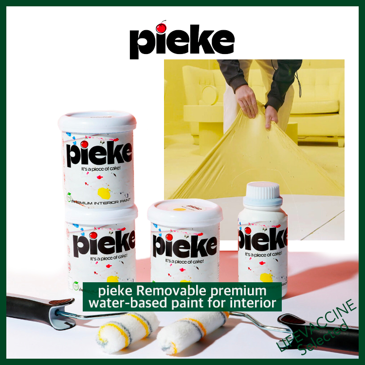[pieke] Removable premium water-based paint for interior (1kg) | Shopee ...