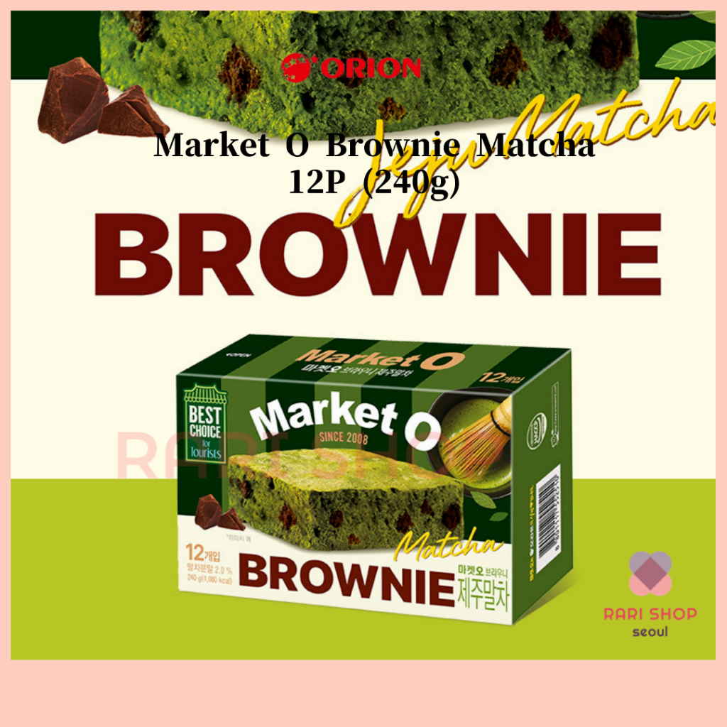 [Market O] Real Brownie Jeju Matcha 12P (240g) Korea Original Snack | Shopee Philippines