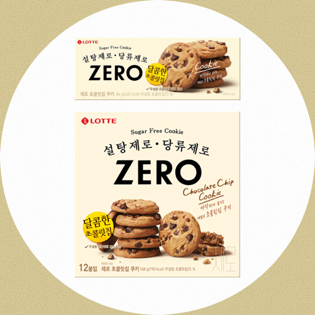 [LOTTE] Zero Sugar Free Chocolate Chip Cookie (84g / 168g) | Shopee ...