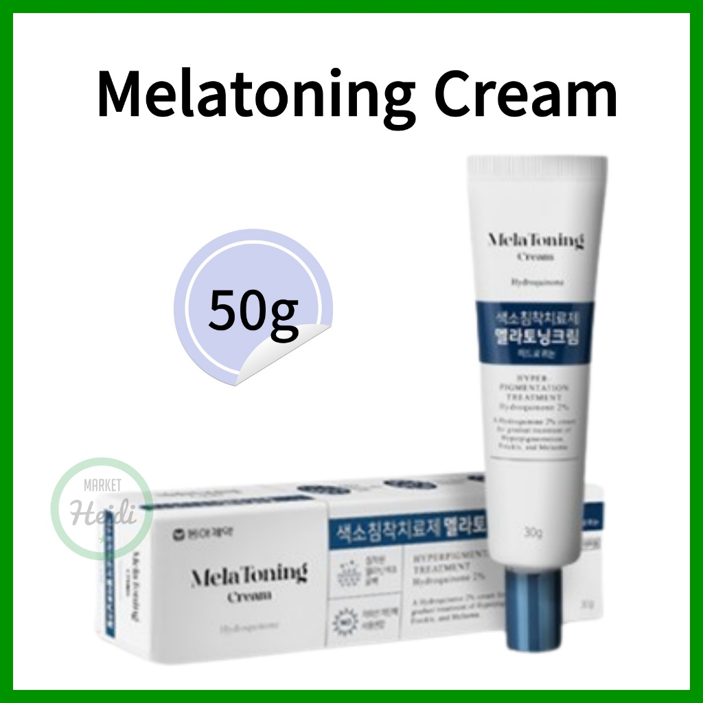 KOREA 🇰🇷 Melatoning Cream 50g / for whitening and anti-pigmentation ...
