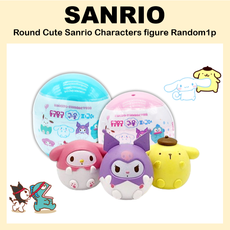 [Sanrio] Round Cute Sanrio Characters figure Random1p (Mymelody/Kuromi ...