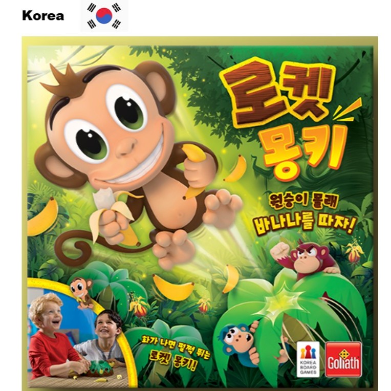 Product name: Rocket Monkey Board Game / Korean Board Game / [Shipping ...