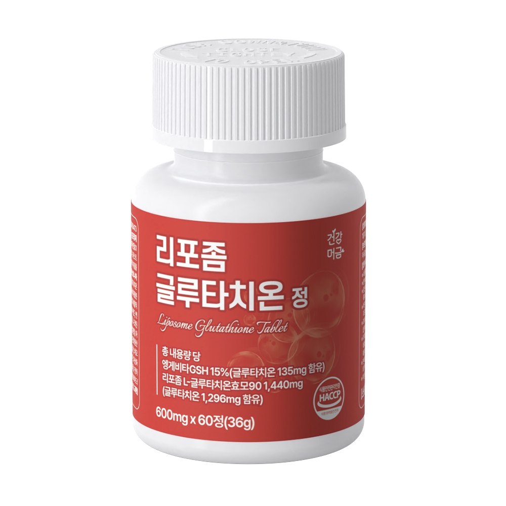 [GGMG] Liposome Glutathione Vitamin C Low Molecular Collagen Tablets ...