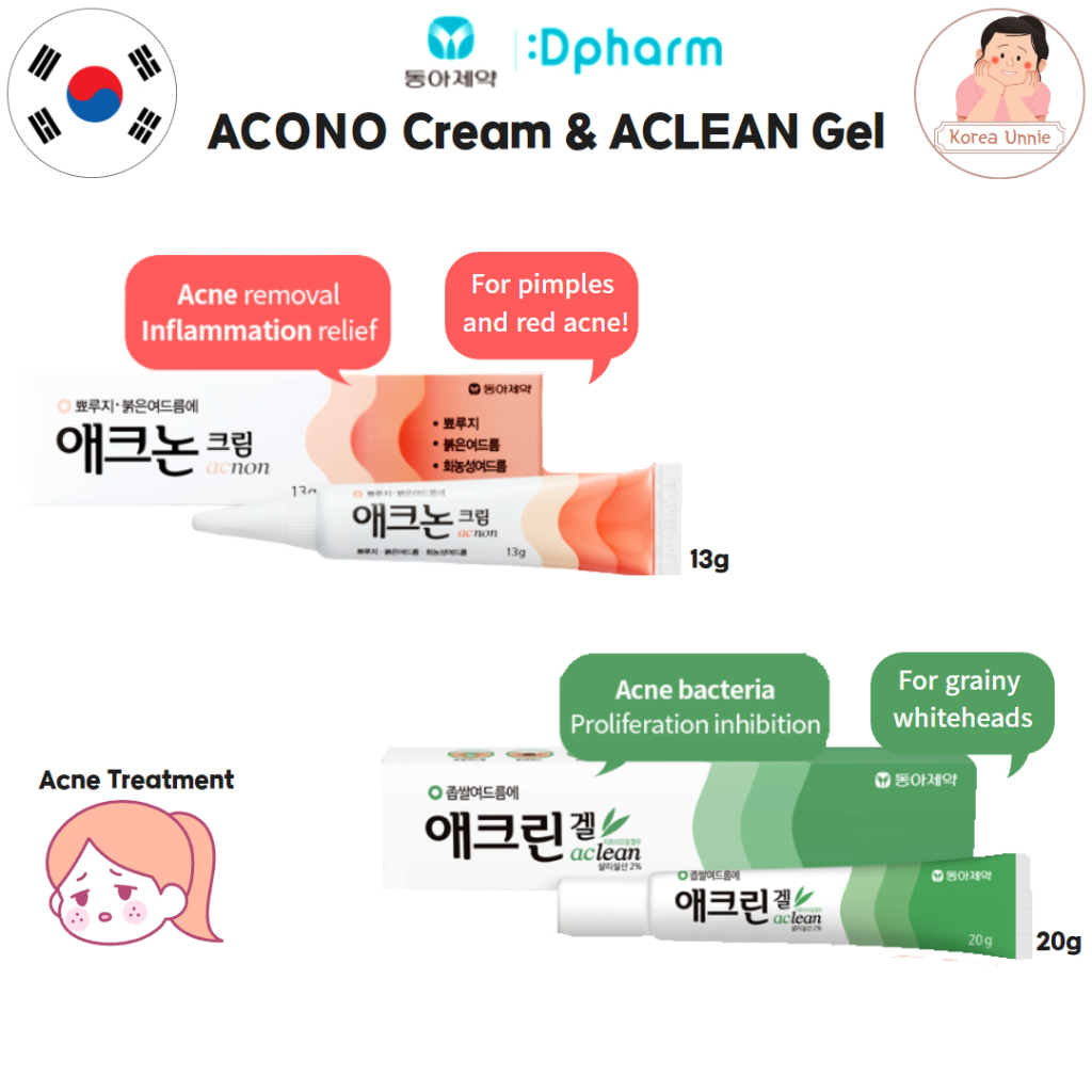 [DONG-A] Acnon Cream 13g & Aclean Gel 20g (Korea pigmentation treatment ...