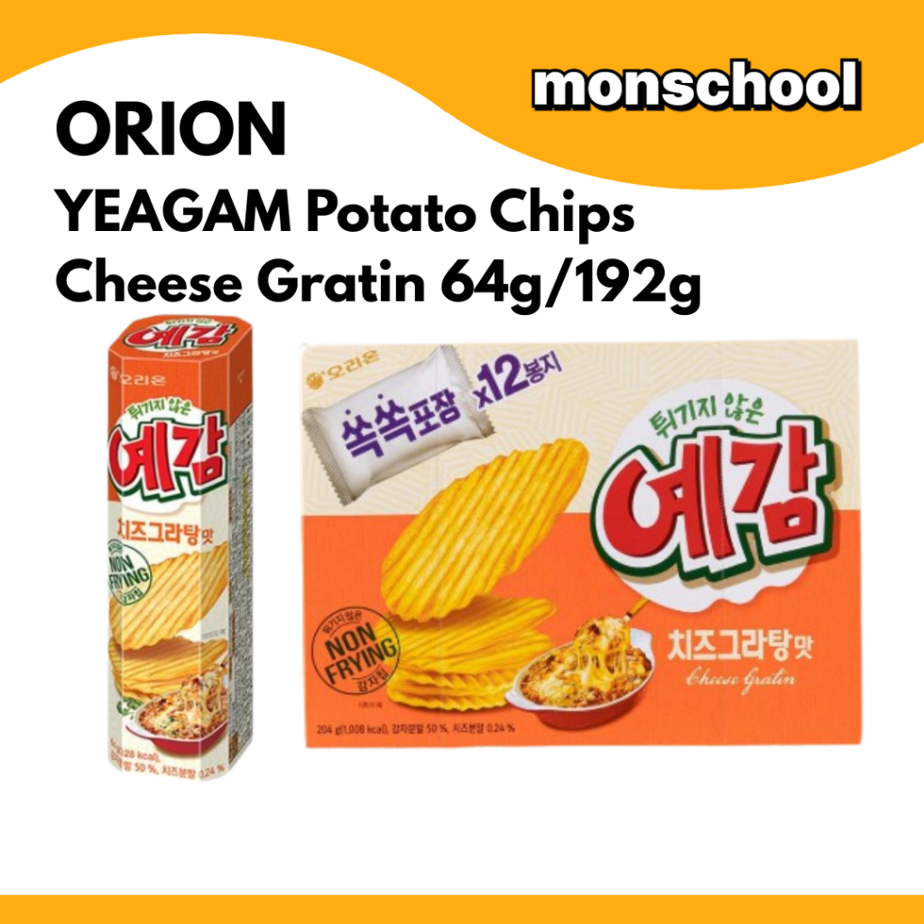 ORION Yegam Potato Chips / Cheese Gratin / 64g / 192g | Shopee Philippines