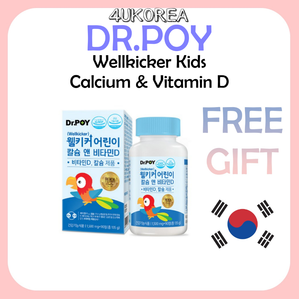DR.POY Wellkicker Kids Calcium & Vitamin D 90 tablets / K-FOOD | Shopee ...