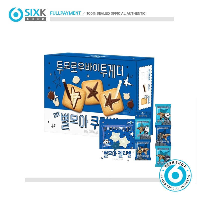 TXT x CU Collab Products | Shopee Philippines