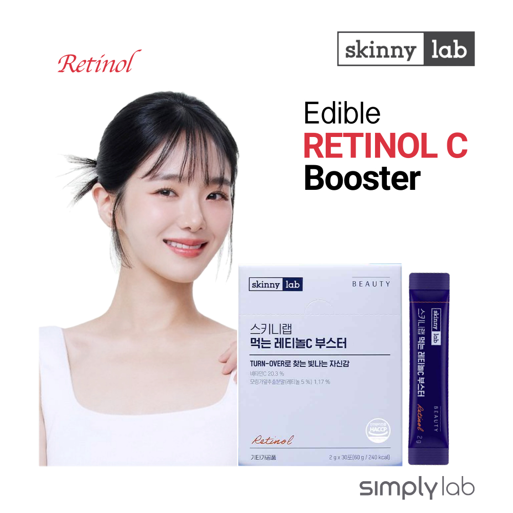 [Skinny Lab] Edible Retinol C Booster / Vitamin C / Inner Beauty ...