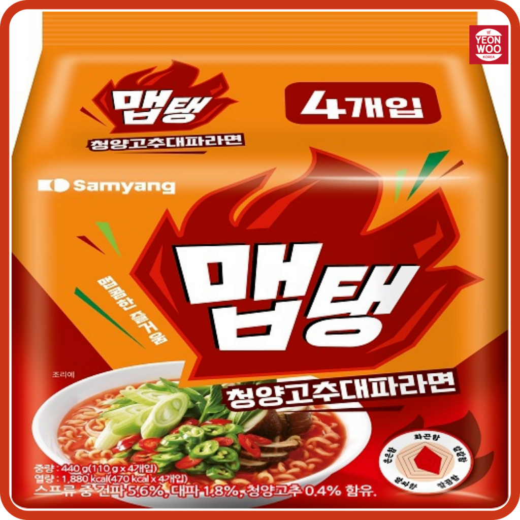 [Samyang] Maptang Cheongyang red pepper green onion noodles 440g(110g×4) from korea | Shopee ...