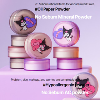 [INNISFREE X KUROMI] No Sebum Mineral Powder 5g | Shopee Philippines