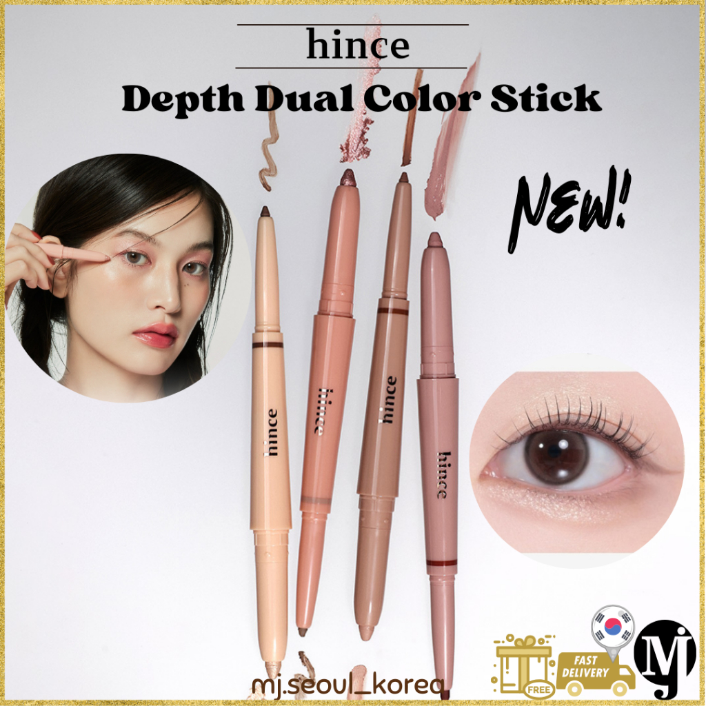 hince New Depth Dual Stick 4colors | Shopee Philippines
