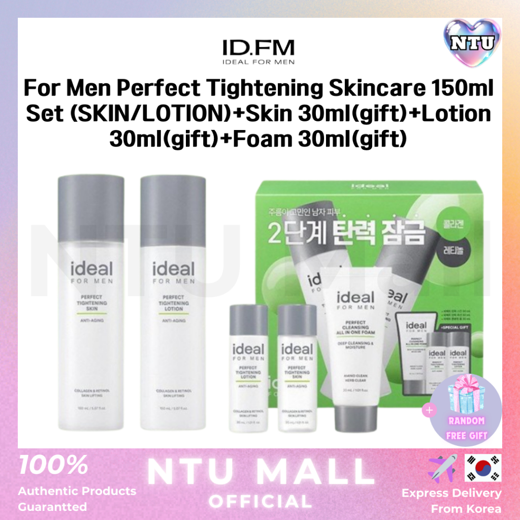 [IDEAL] For Men Perfect Tightening Skincare 150ml Set (SKIN/LOTION ...