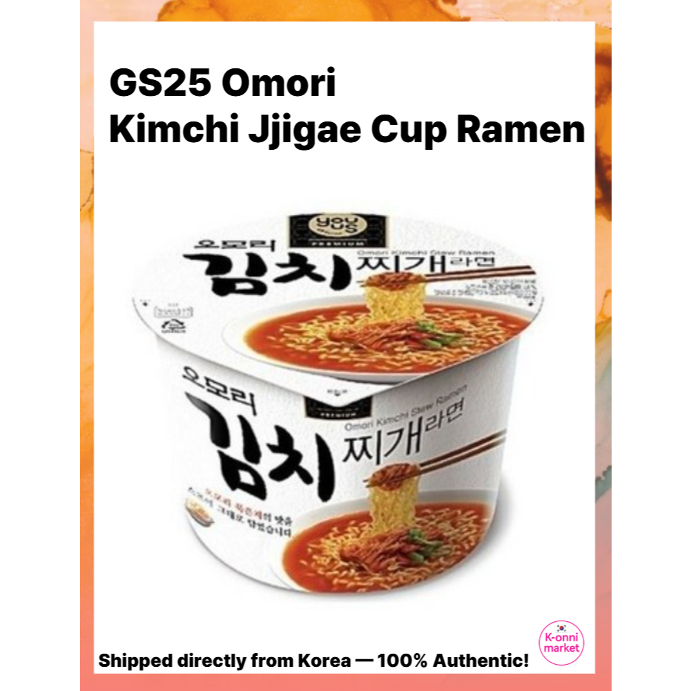 [Korean GS25 Omori] Kimchi Jjigae Cup Ramen 150G | Shopee Philippines