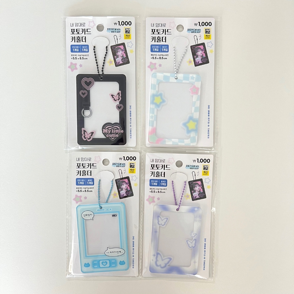[Daiso Korea] Y2K Photo Card Keyring Holder (Renewal) | Shopee Philippines