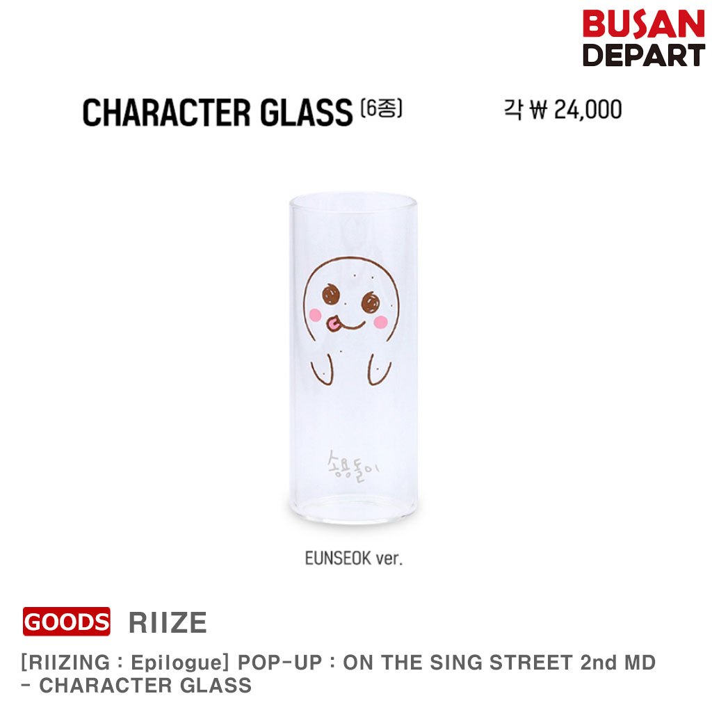 [CHARACTER GLASS]RIIZE [RIIZING : Epilogue] POP-UP : ON THE SING STREET ...