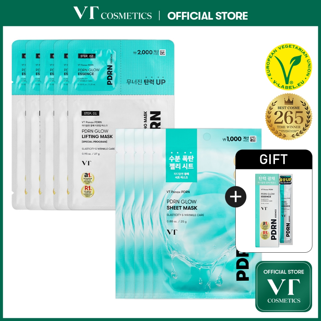 [VT] PDRN Glow Sheet & Lifting Mask Set Vegan PDRN Firming ...