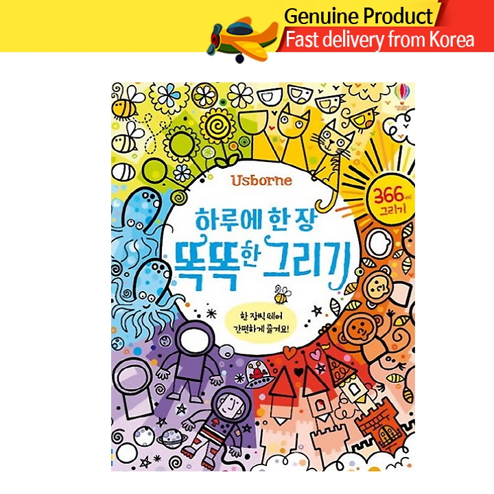 Usborne Coloring Book / Draw one picture a day, Korea | Shopee Philippines
