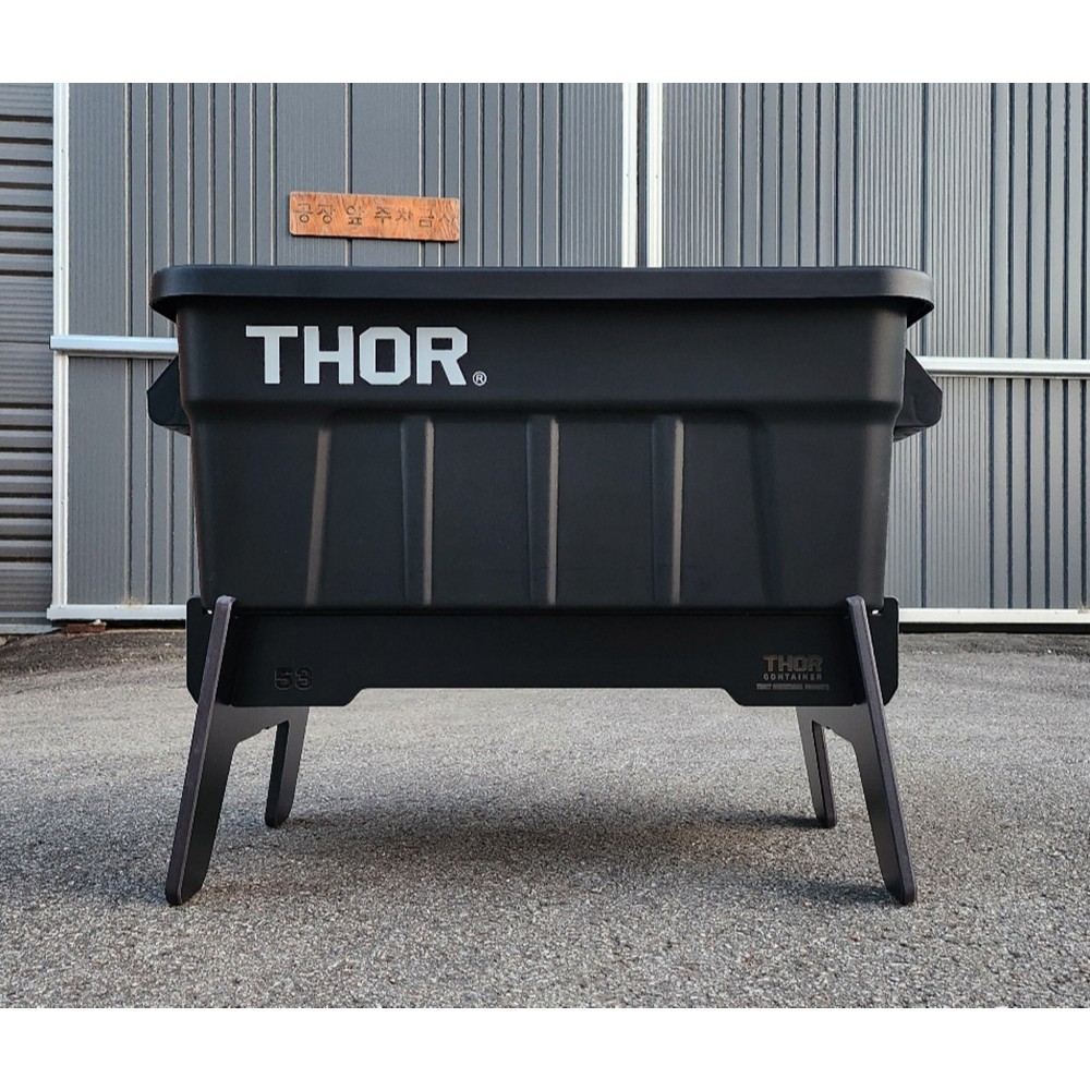 Trust Thor Container Box Stand Black Version 53L 75L | Shopee Philippines