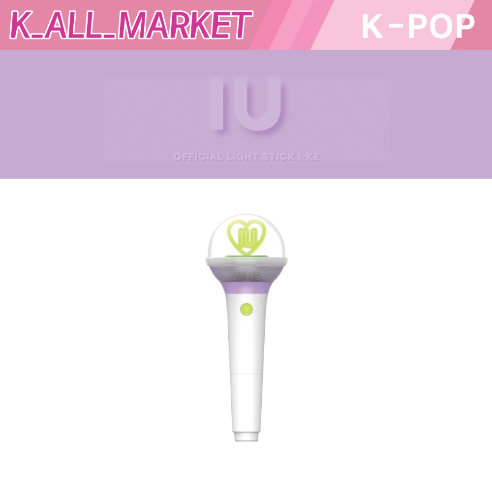 [SHIPPING TODAY] IU OFFICIAL LIGHT STICK VER.3 I-KE | Shopee Philippines
