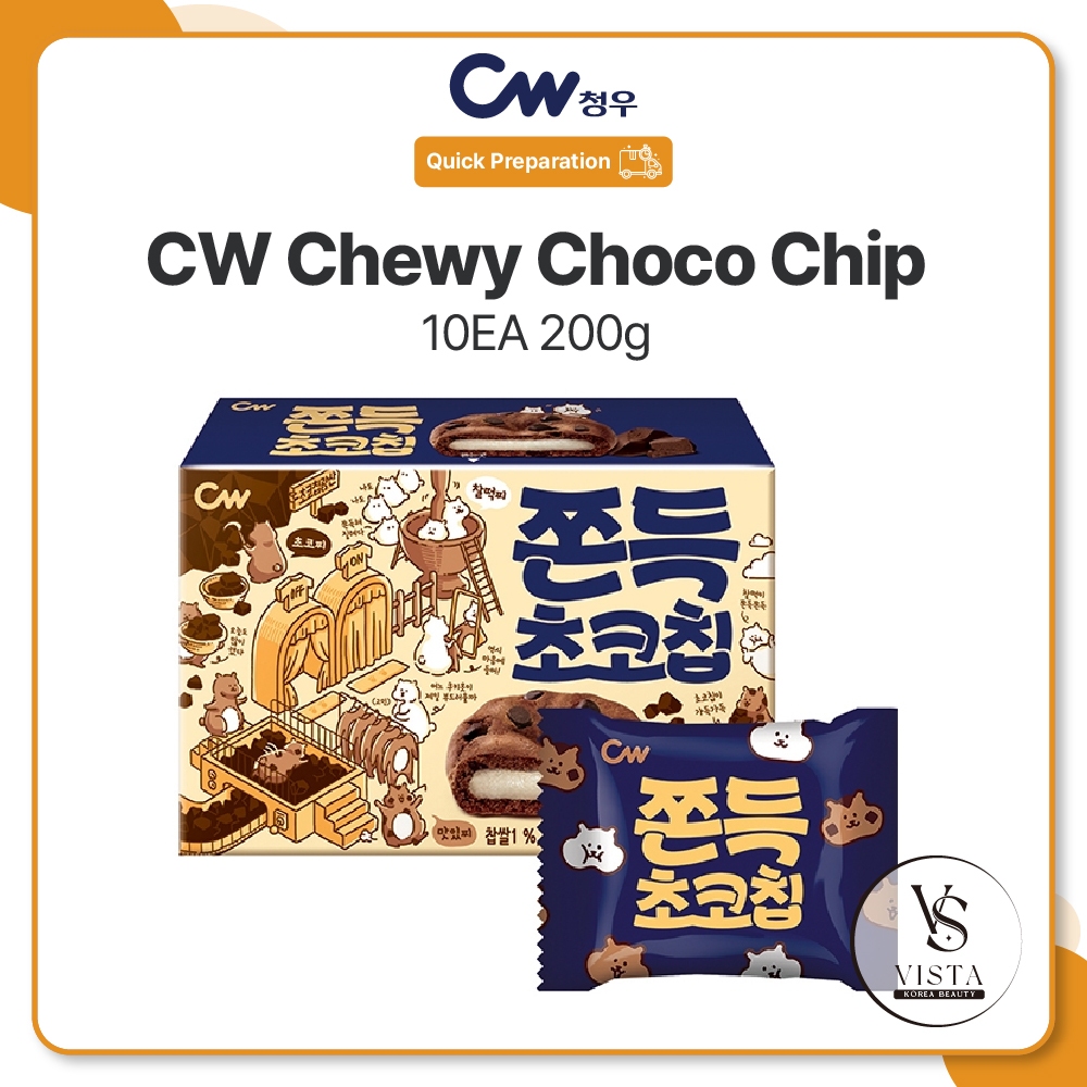 CW Chewy Choco Chip | Chocolate cookie (5ea) | Shopee Philippines