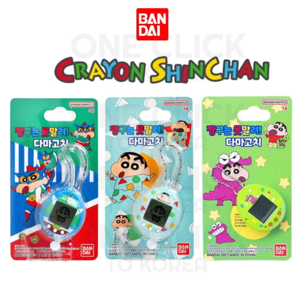 Bandai Namco Crayon Shin Chan Tamagotchi Key Ring - Virtual Pet with ...