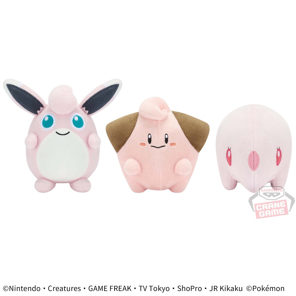 Pokemon Wigglytuff / Cleffa / Munna Plush - Pokémon COLOR SELECTION ...