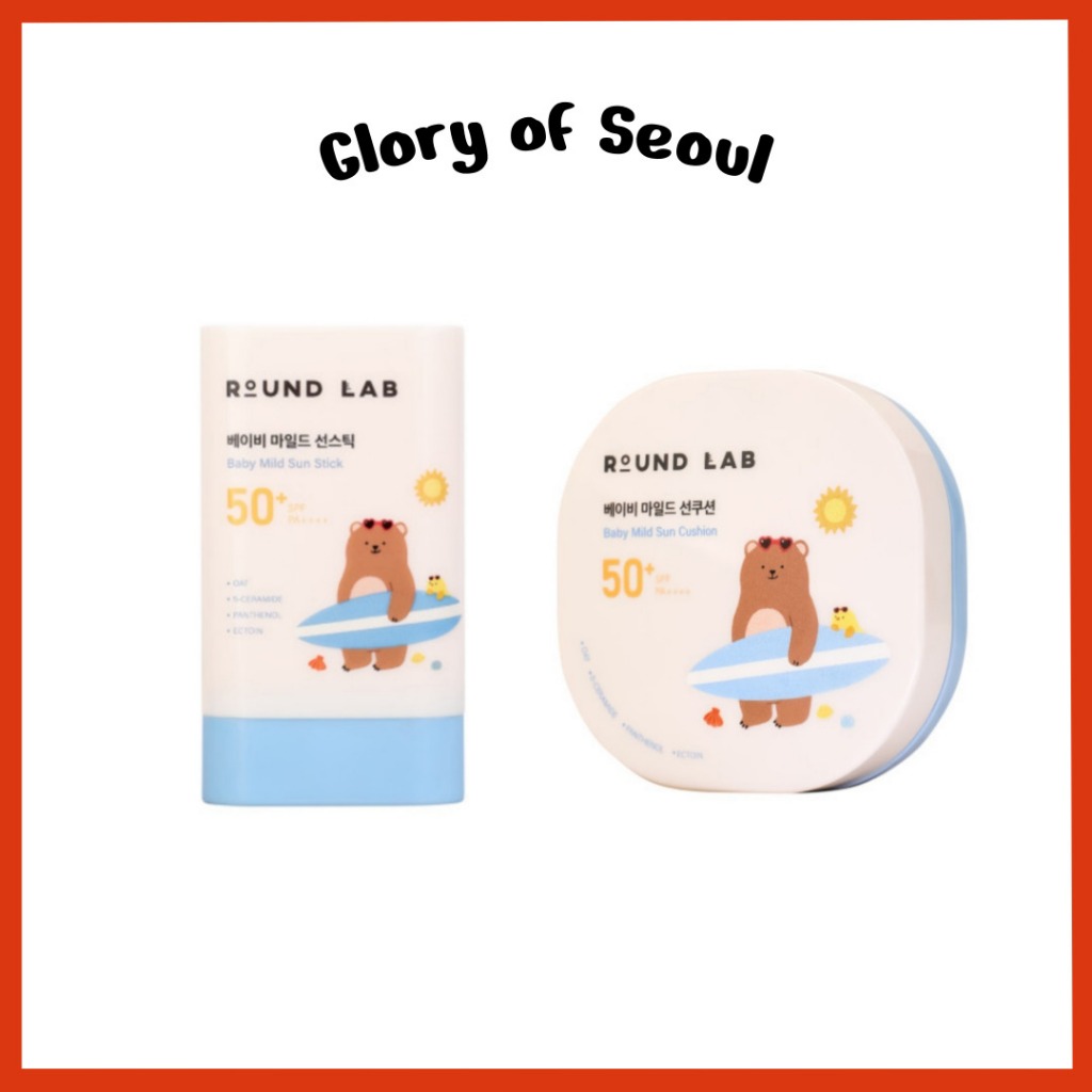 ROUND LAB Baby Mild Sunscreen (2 Types) Sun Stick, 21g / Sun Cushion ...