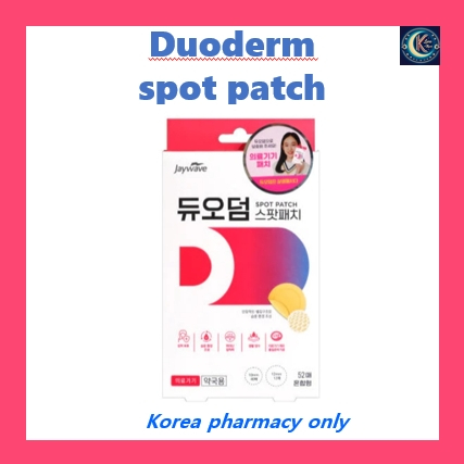 DuoDerm Spot Patch, 52 pieces, skin trouble | Shopee Philippines