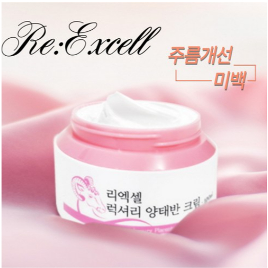 Rexcel Luxury High Moisture Placenta Pink Placenta Nourishing Cream 100ml, 100ml, 1ea | Shopee ...